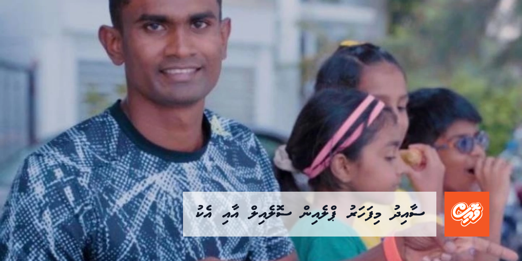 Saaidh mufahar Plein Soleil aai eku