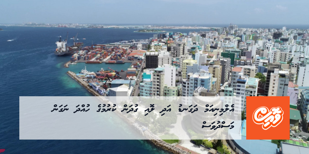 Aluminum dhagandu adhi loi gudhan kurumuge huhdha nagan mas dhuwas