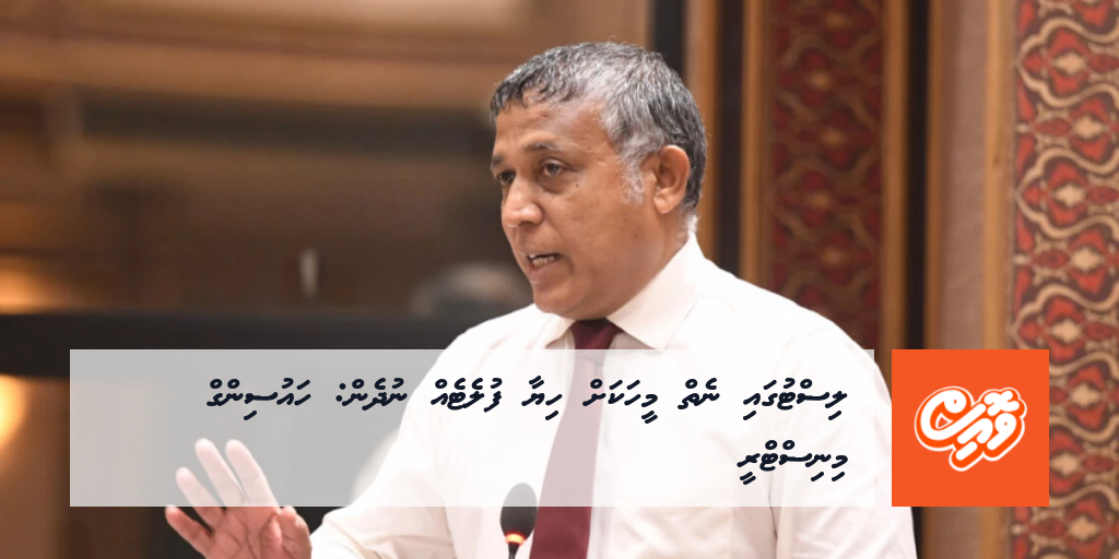List gai nei meehakah hiya flat eh nudhen: Housing Ministry