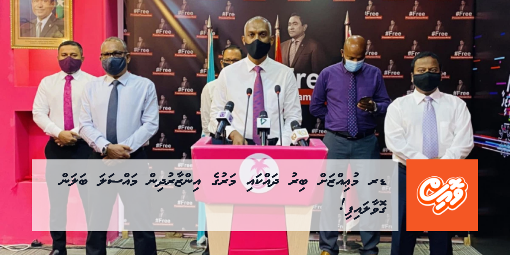 Dr Muizzah Inzaarudhin Mahssala PPM In Kuhverikohffi