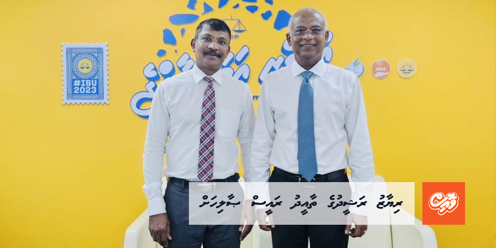 Riyaz Rasheed ge thaaeedh Raees Solih ah!