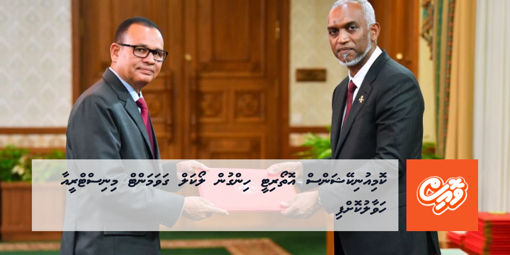 Communication authority hingun local government ministry ah
