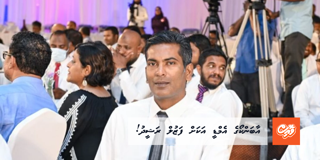 Urbanco ge MD akah Fazul Rasheed!