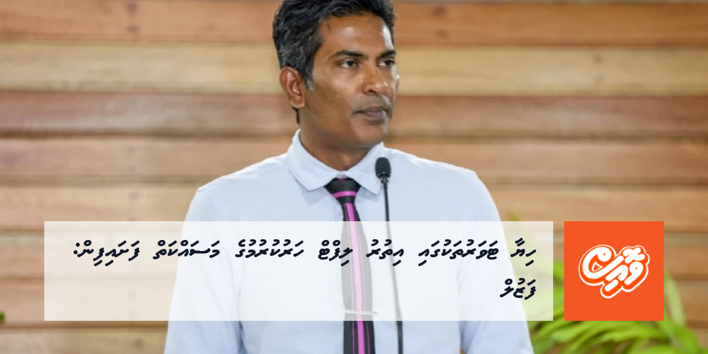 Hiya tower thakugai ithuru lift harukurumuge masahkaiy fashaifin: Fazul