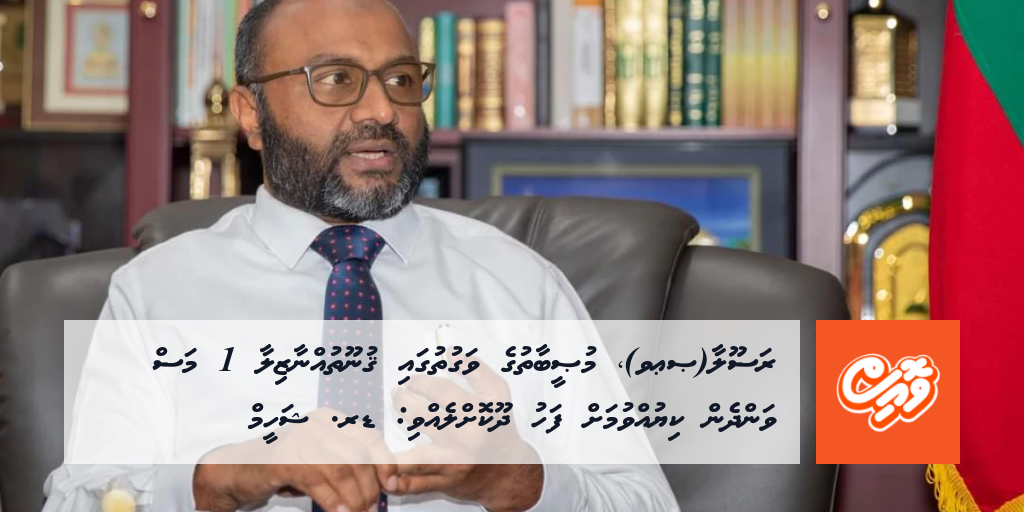 Rasoola (SAW) , museebath ge vaguthugai qunoothuh naazila 1 mas vandhen ...