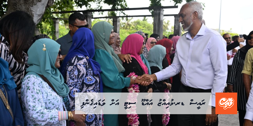 Raees Dr.Muizzu Addu city ah vadaigenfi