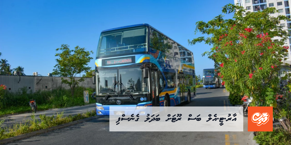 RTL bus route ah badhalu genesfi