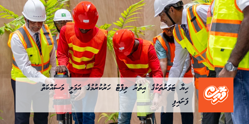 Hiya tower thakugai ithuru lift haru kurumuge amalee masshkkai fashaifi