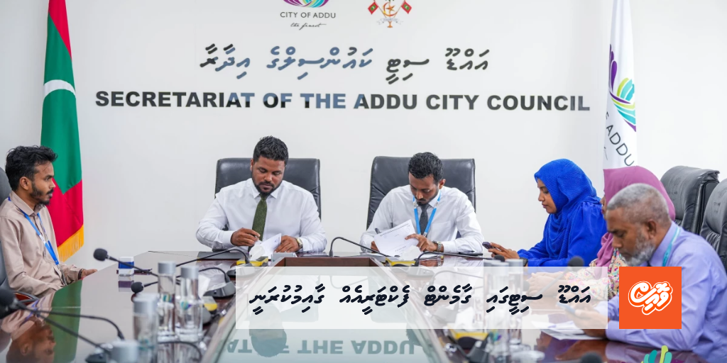 Addu city gai garment factory eh gaaimukuranee