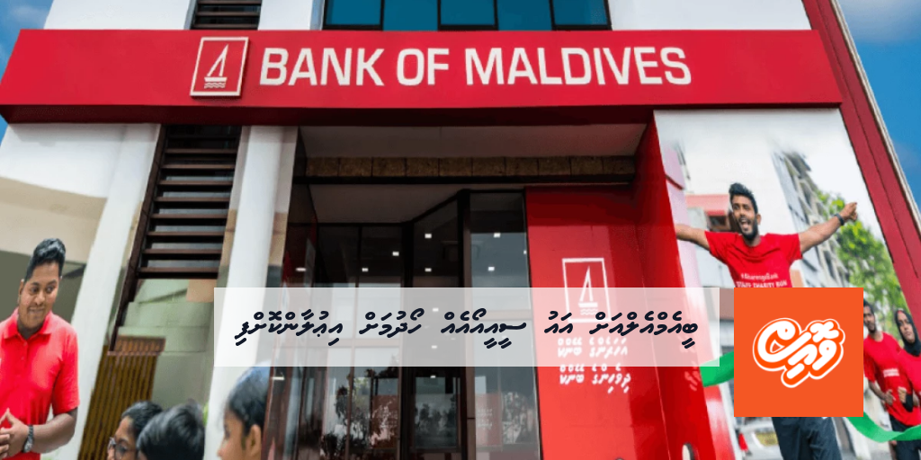 BML ah au CEO eh hoadhumah iualaankohfi