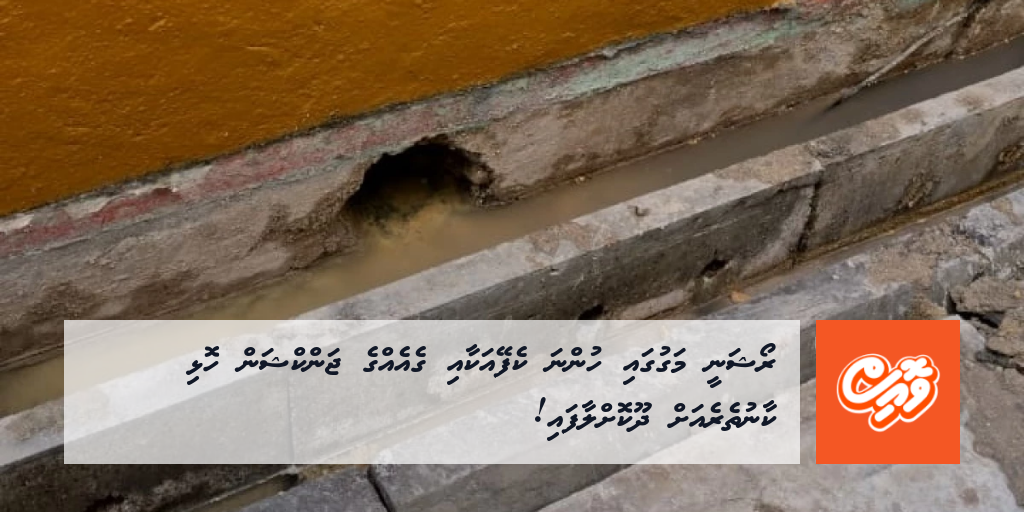 Roashanee magugai hunna cafe akaai ge ehgge junction holhi ...