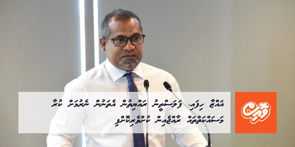 Gaza hifai, Palestine rayyithun ethanun nerumah kuraa masahkkai Rajjein ...