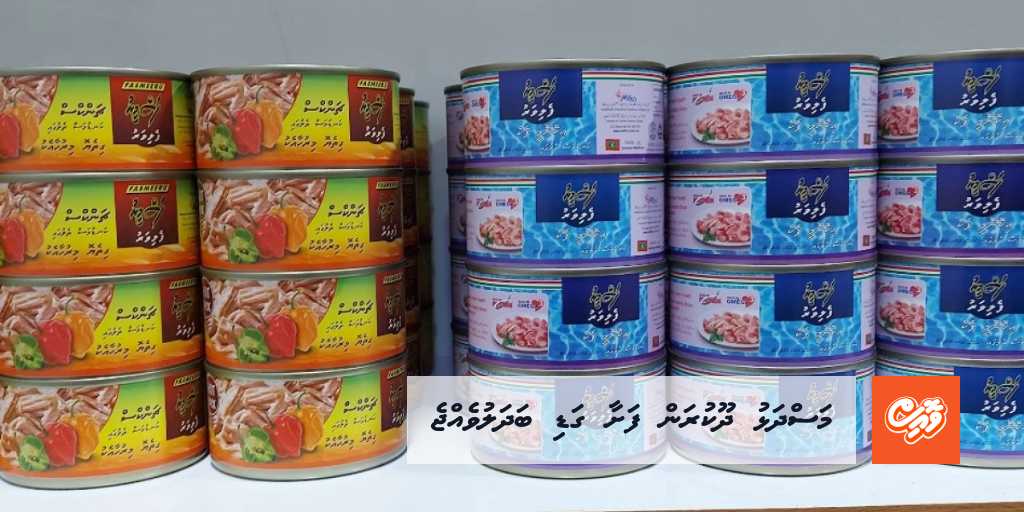 Masdhalhu dhookuran fashaa gadi badhalu vejje