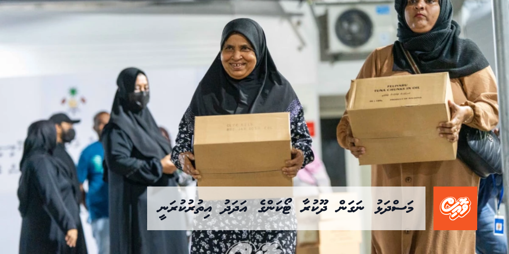 Masdhalhu nagan dhookuraa token ge adhadhu ithuru kuranee