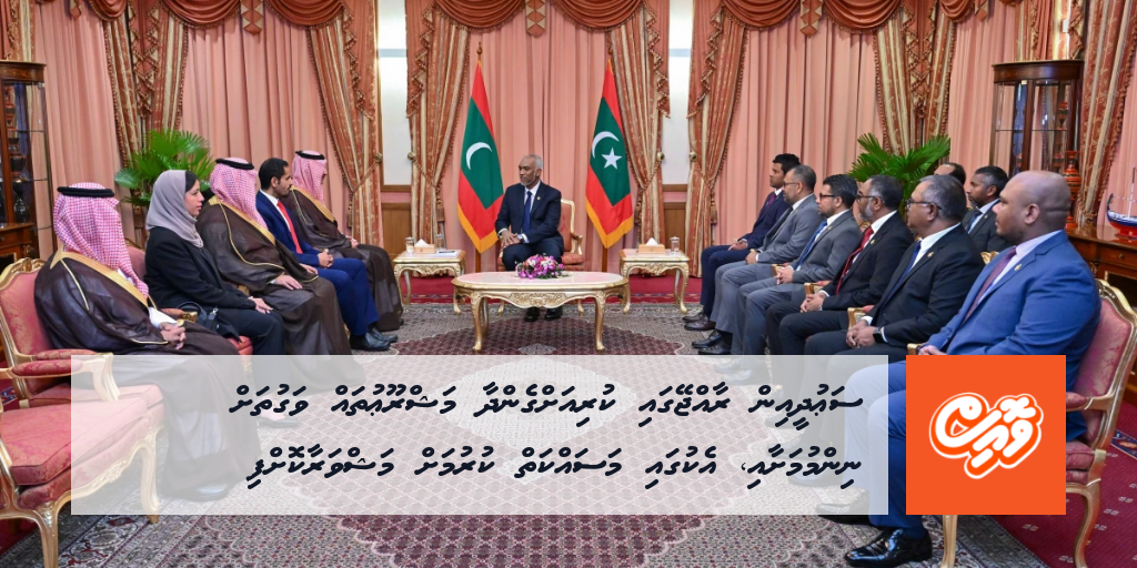 Saudi in Rajjeygai kuriah gendhaa masroou thah vaguthah ninmmumah ...