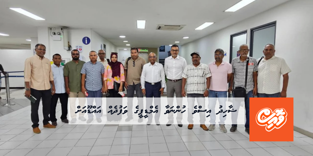 Shahidh isve hunnavau MDP ge vafudheh Addu ah