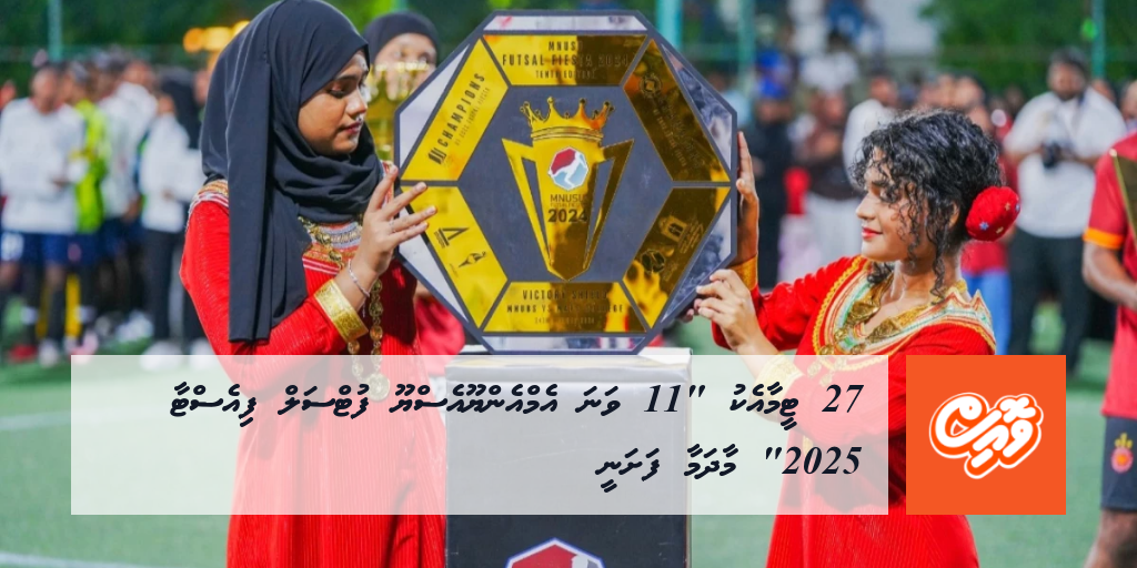 27 Teamaai eku "11 Van MNUSUFF25" Maadhamaa Fashanee