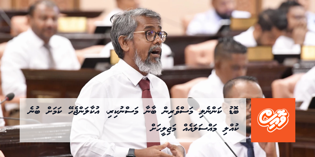 Bodu kanneli masverin baanaa mas nukiri ukaalan jehey kamah bune kulli ...