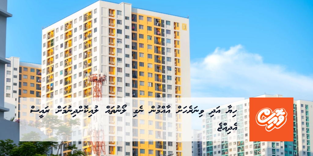 Hiya adhi vinarehah aanmmun negi loan tah luikohdhinumah raees edhijje