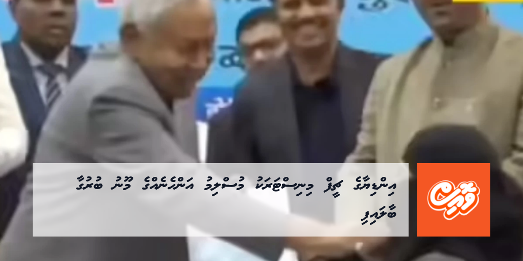 India ge Chief Minister aku Muslim anhenehge moonu buruga baaluvaifi